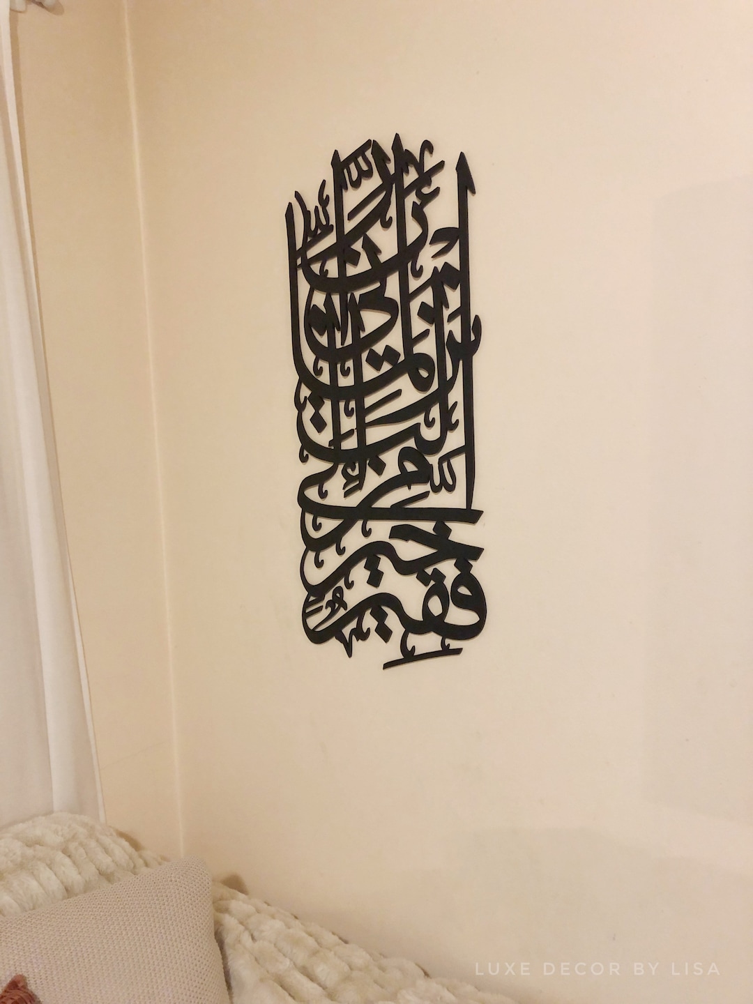 Dua of Prophet Musa Calligraphy Islamic Wooden Wall Art Decor - Etsy