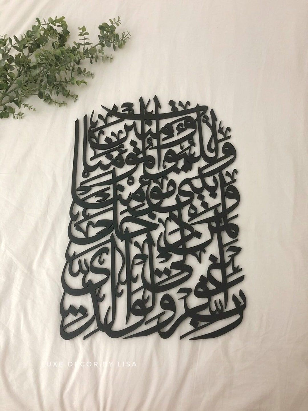 Surah Nuh 71:28 Arabic Calligraphy Design Islamic - Etsy