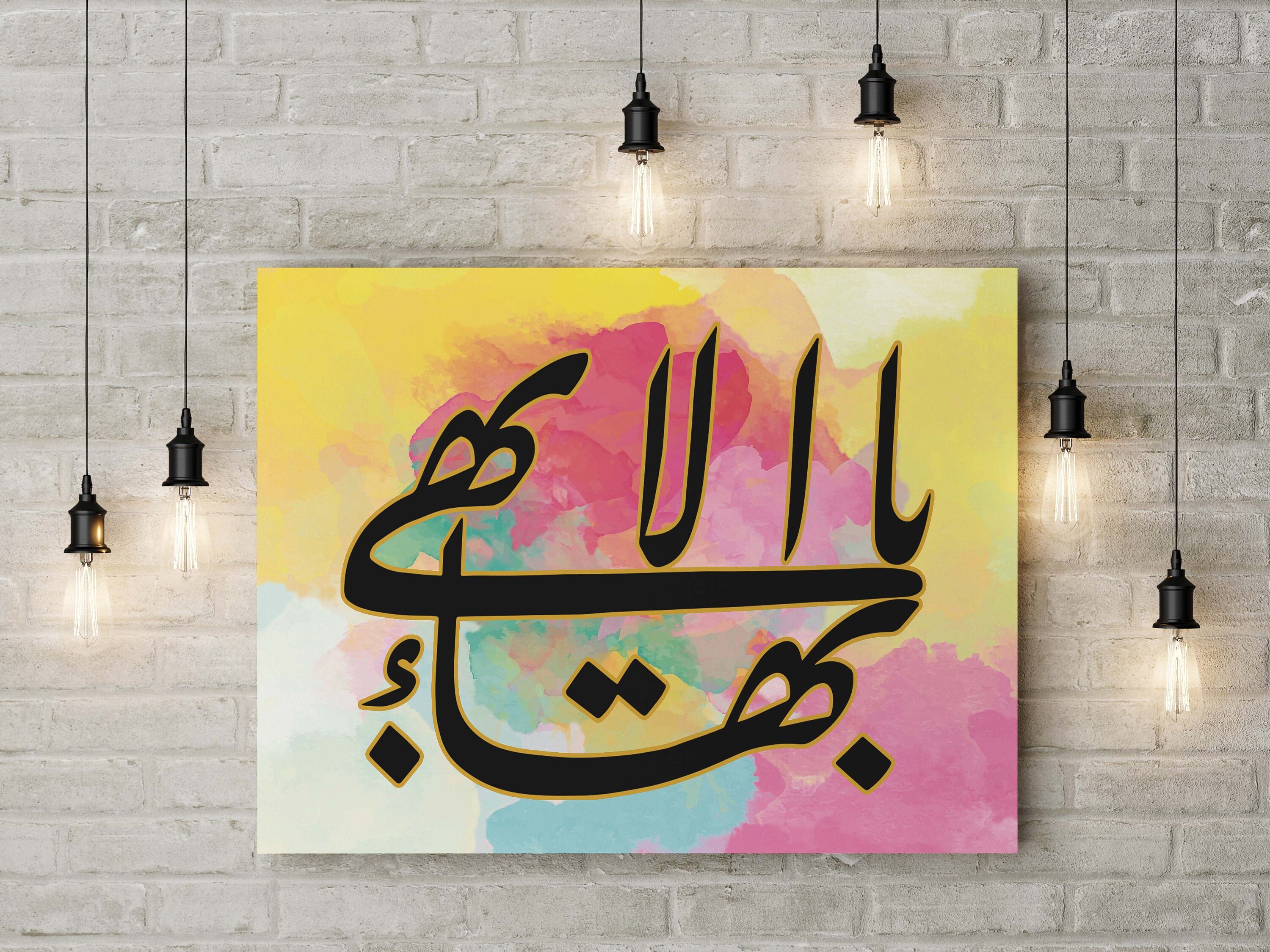 Baha'i Greatest Name digital Download, Baha'i Wall Art, Baha'i Poster ...
