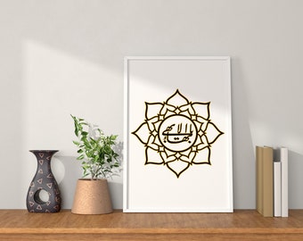 Baha'i Greatest Name digital Download, Baha'i Wall Art, Baha'i Poster ...