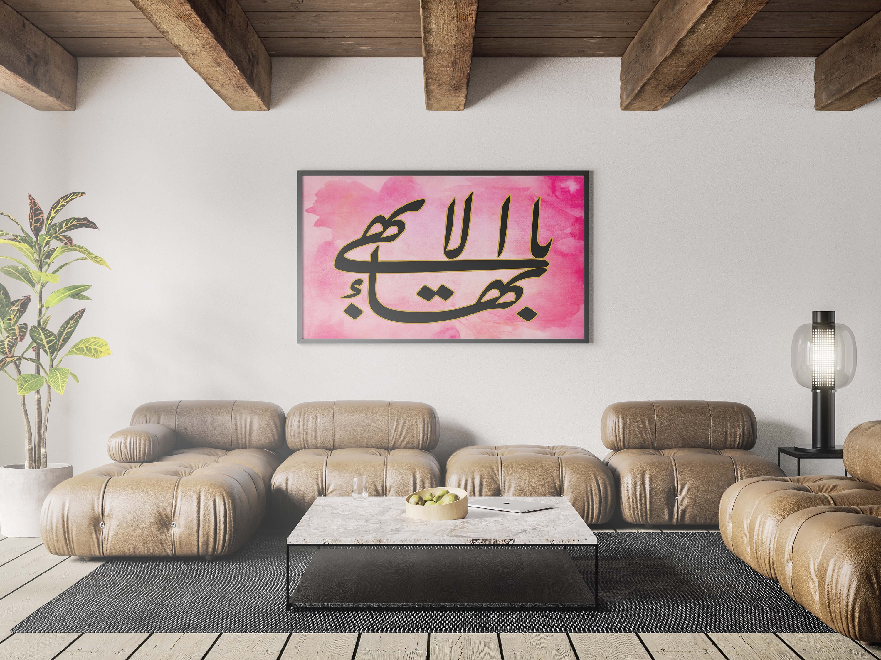 Baha'i Greatest Name digital Download, Baha'i Wall Art, Baha'i Poster ...