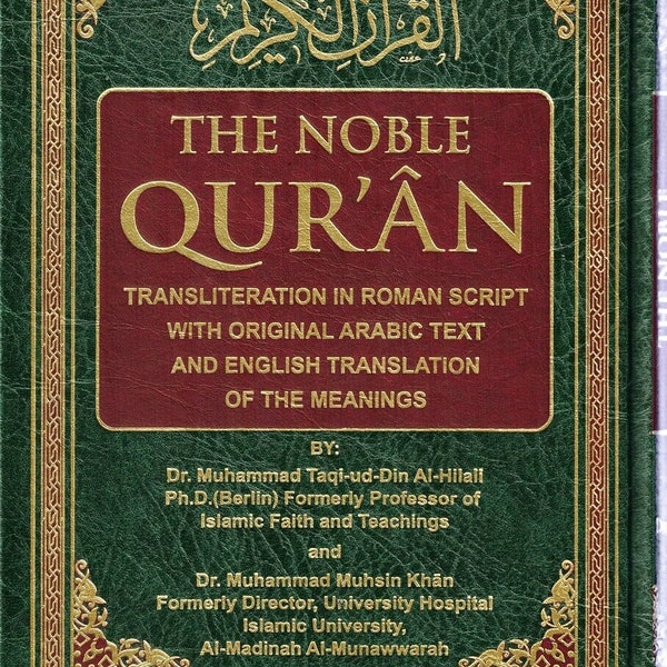 Quran With English Script - Etsy