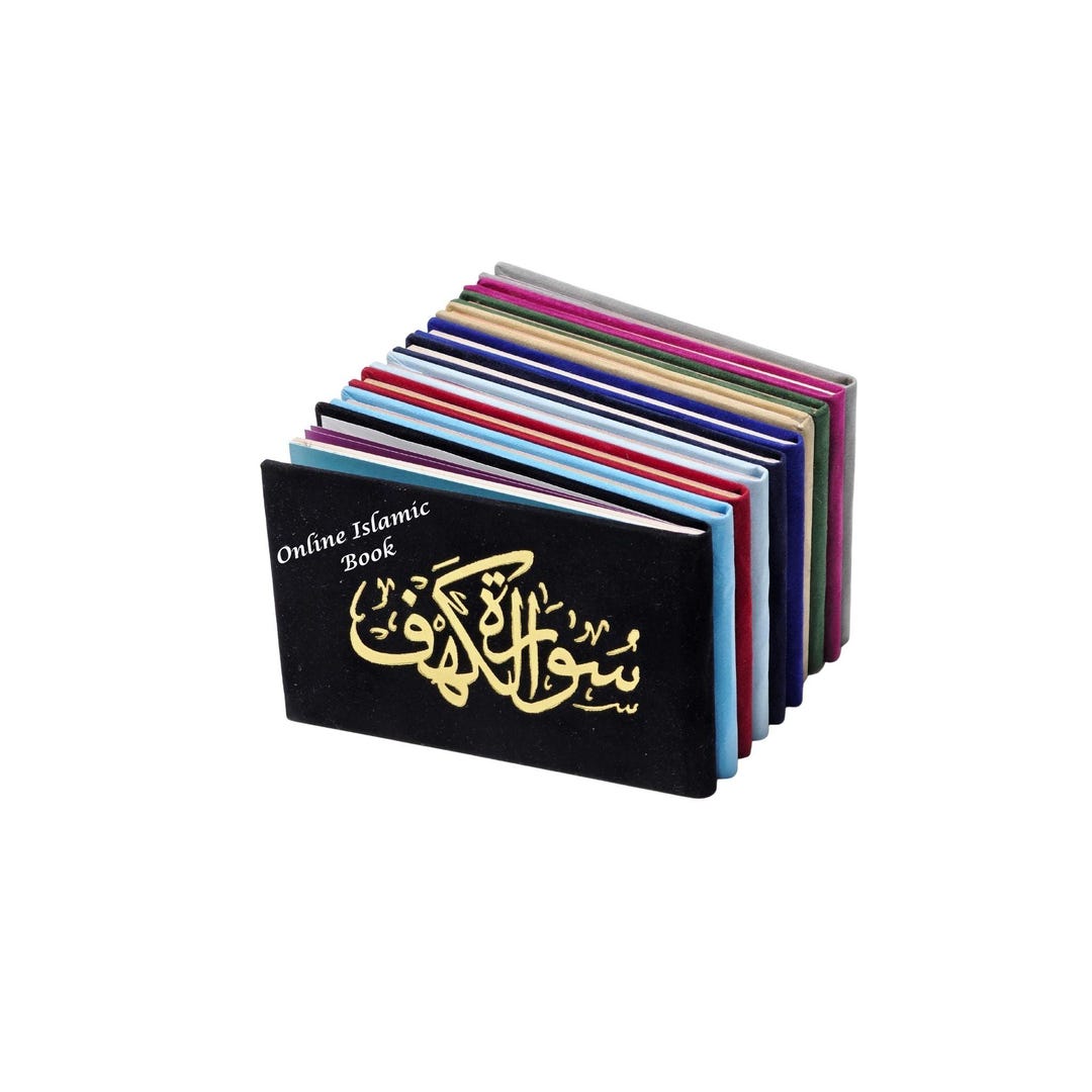 Surah Al-kahf: Pocket Size (color May Vary) - Etsy