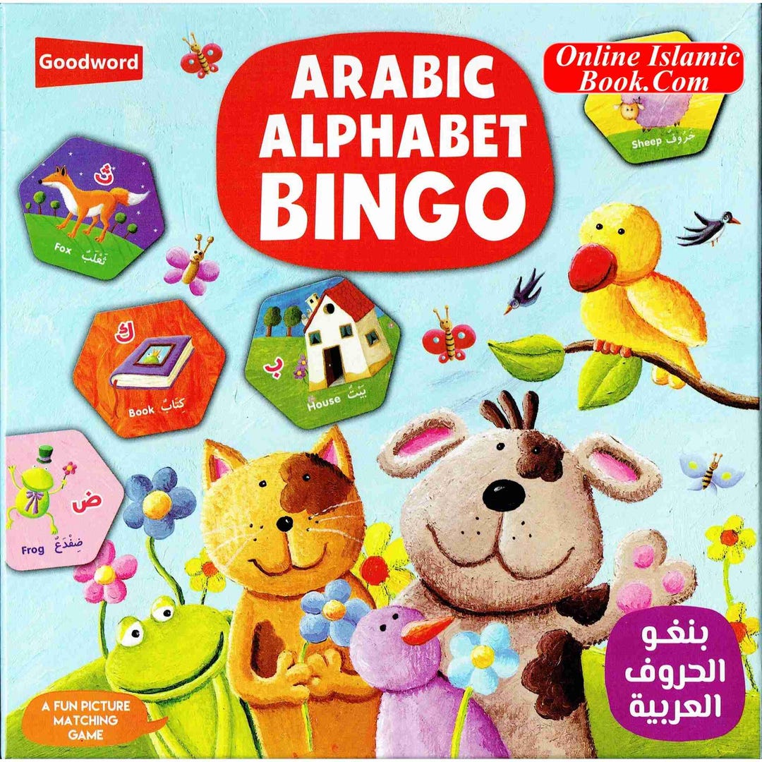 Arabic Alphabet Bingo (A Fun Picture Matching Game) by Saniyasnain Khan ...