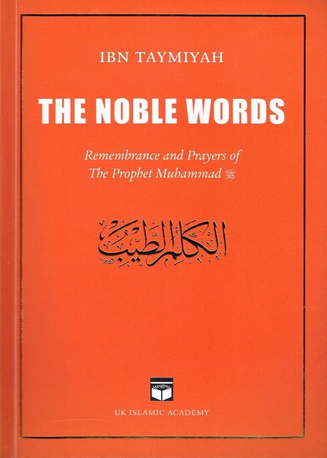 The Noble Words, Remembrance and Prayers of the Prophet Muhammad saw by ...