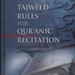 Tajweed Rules for Qur'anic Recitation: A Beginner's Guide - Etsy