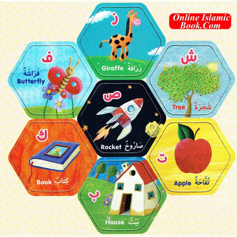 Arabic Alphabet Bingo (A Fun Picture Matching Game) by Saniyasnain Khan ...