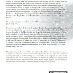 The Friends of Allah & the Friends of Shaytan - Etsy