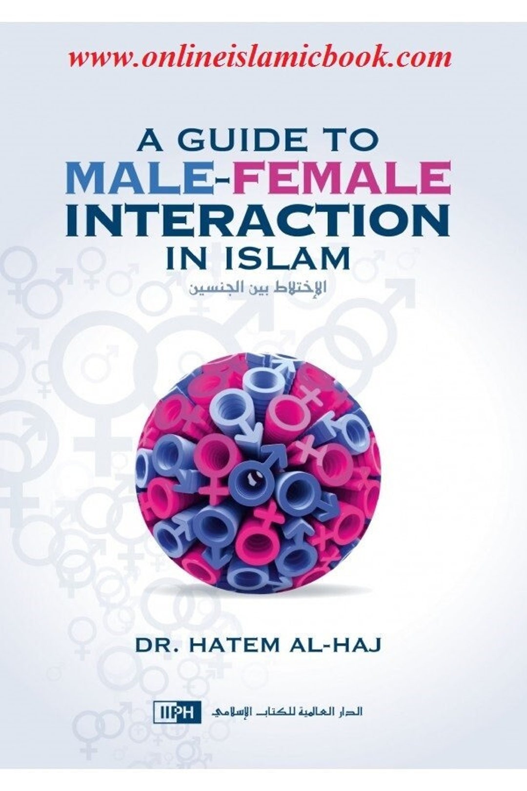 A Guide to Male-female Interaction in Islam - Etsy