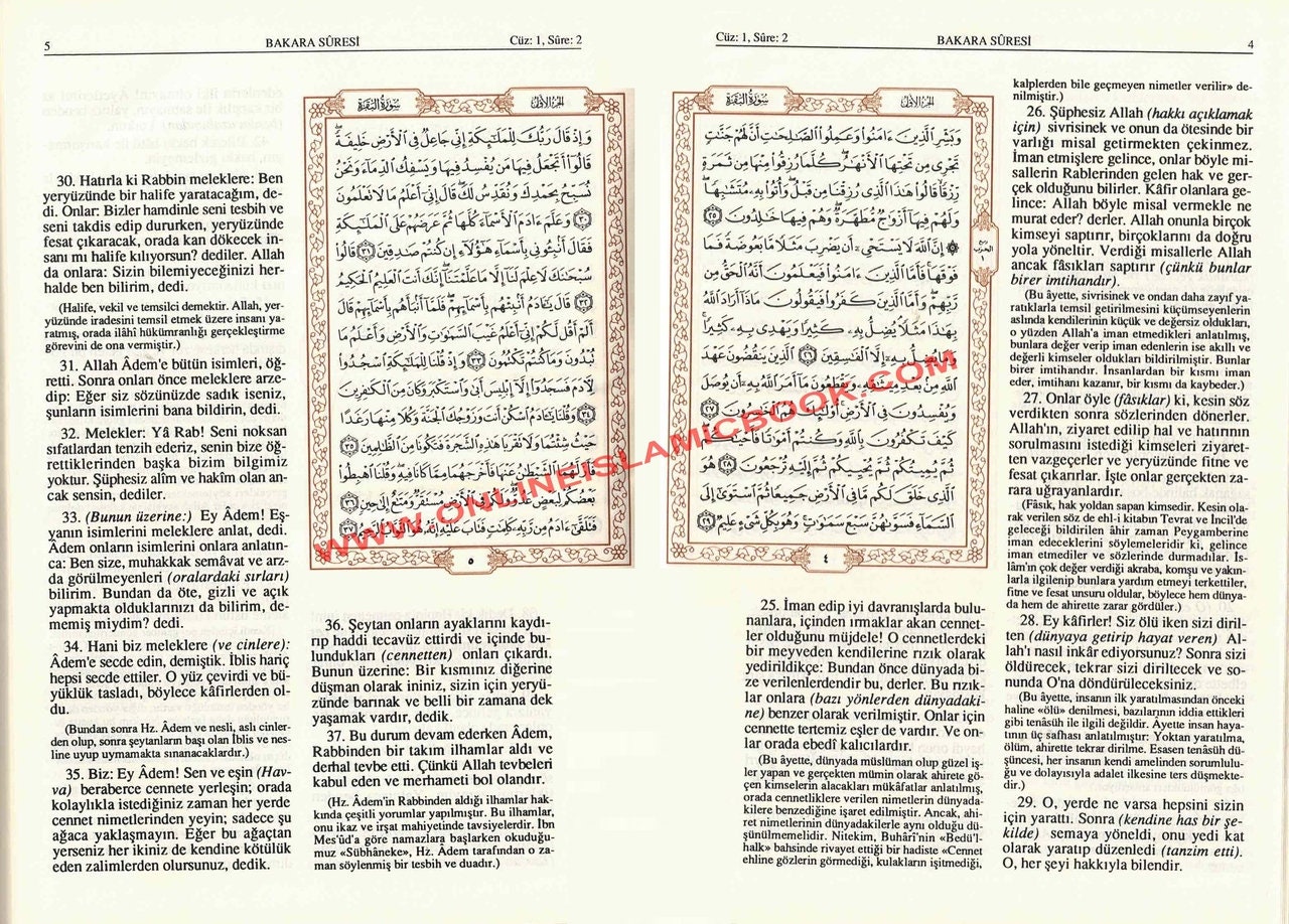 Quran in Turkish Language Arabic and Turkish Mushaf King Fahad - Etsy
