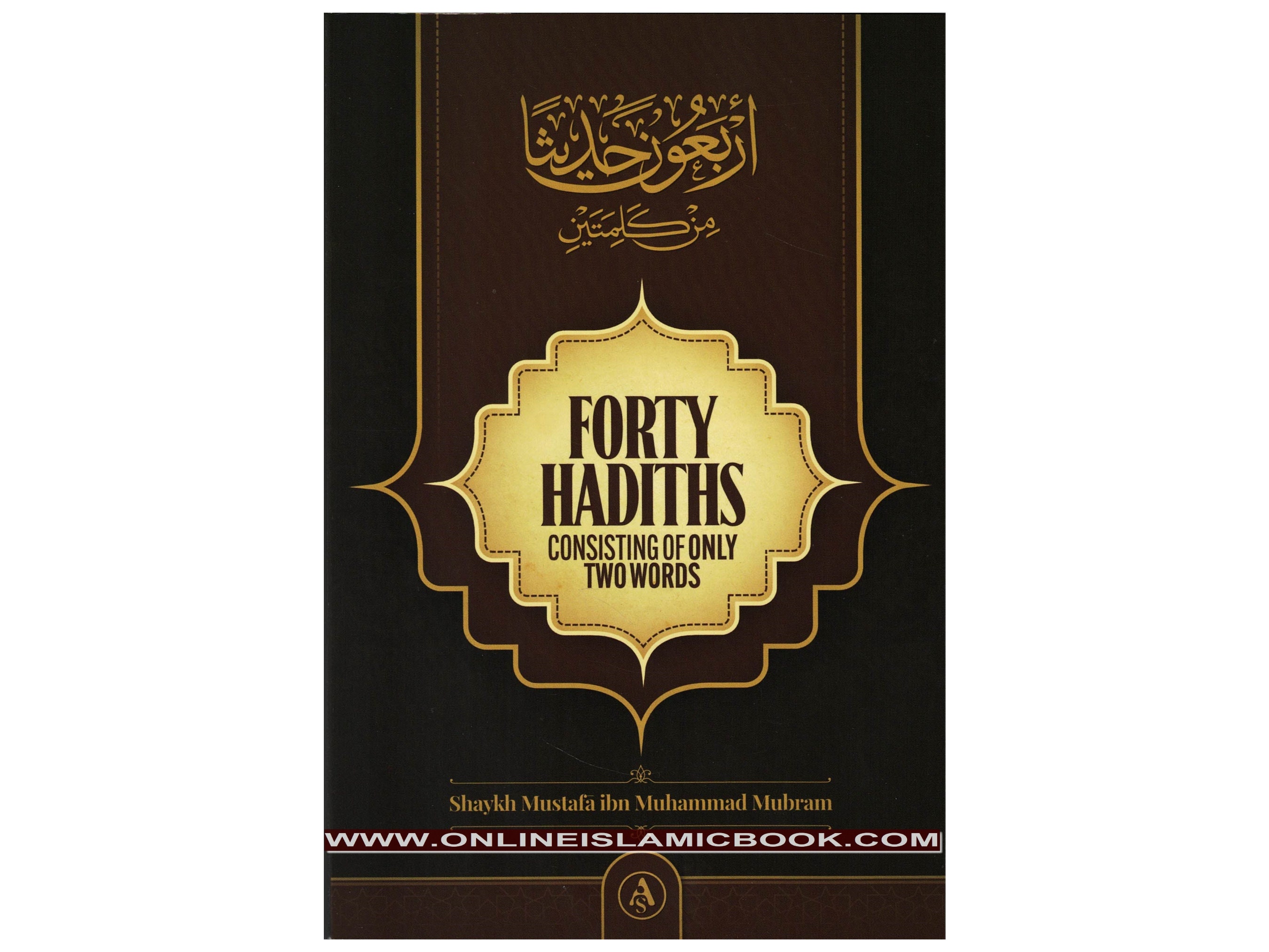 Forty Hadiths Consisting of Only Two Words by Mustafa Ibn - Etsy