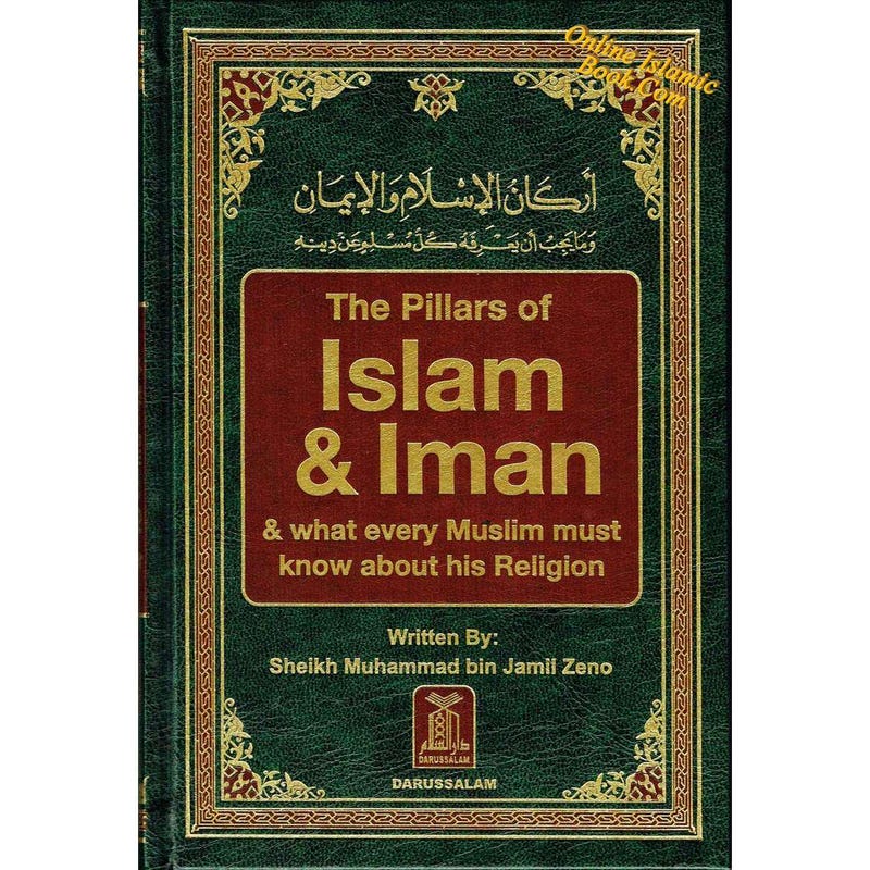 Islam Iman - Etsy