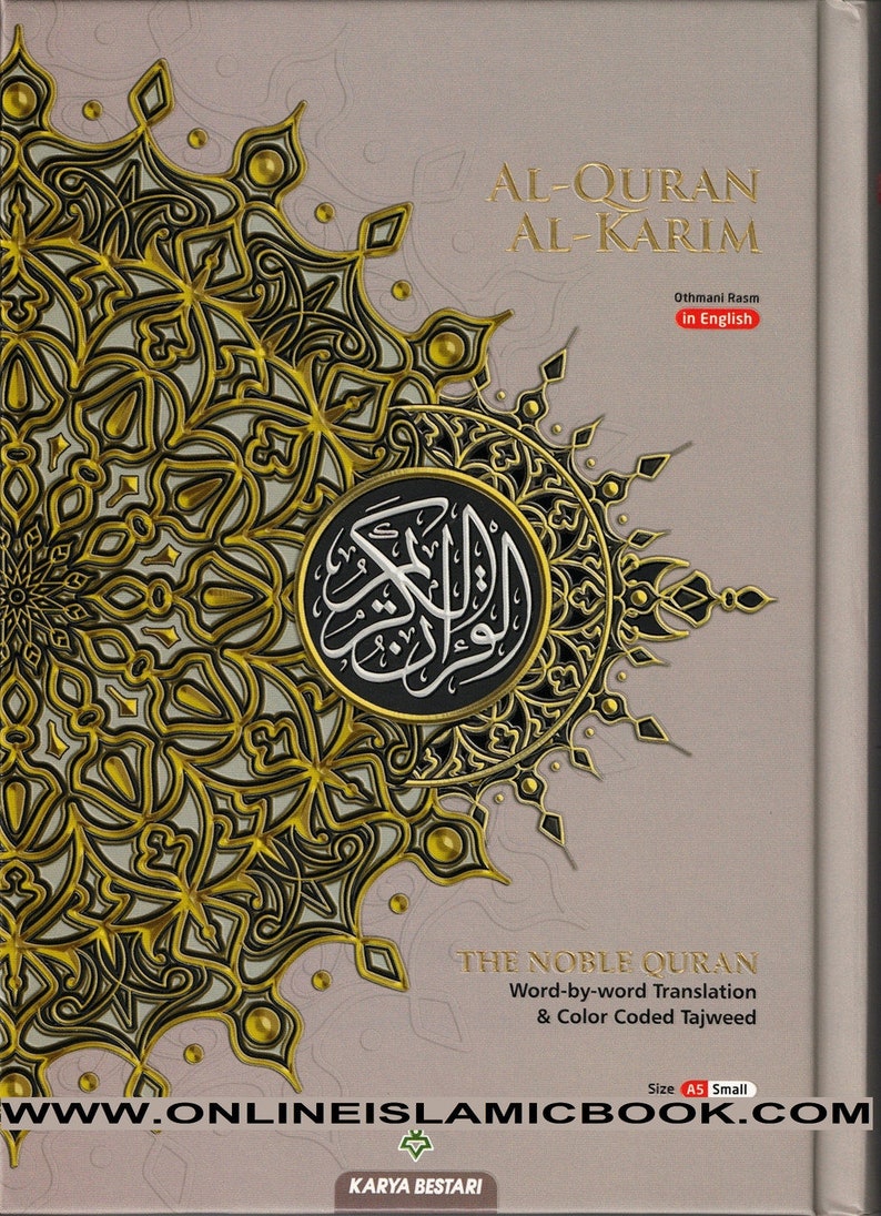 Maqdis Quran the Noble Quran Word by Word Translation and - Etsy