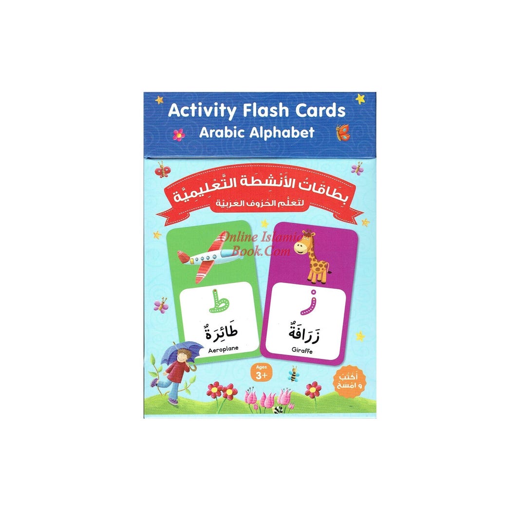 Activity Flash Cards: Arabic Alphabet by Saniyasnain Khan - Etsy Canada