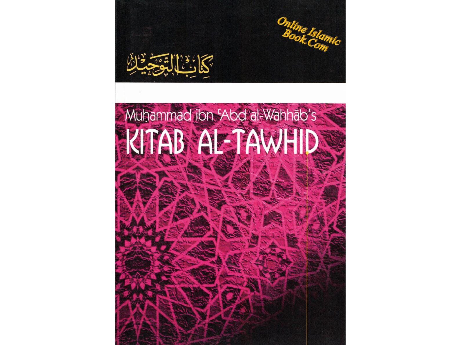 Kitab Al Tawhid an Explanation of Muhammad Ibn Abd Al Wahhabs - Etsy