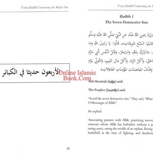 Forty Hadith Concerning the Major Sins by Hassan Somali - Etsy