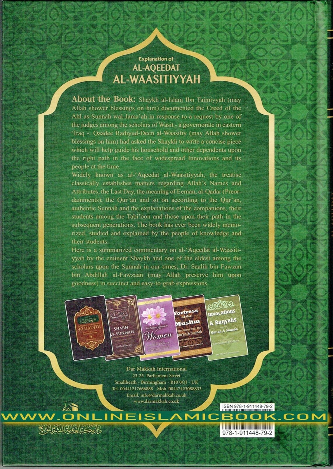 Explanation of Al-aqeedat Al-waasitiyyah of Shaykh Al-islam | Etsy Explanation of Al-aqeedat Al-waasitiyyah of Shaykh Al-islam | Etsy