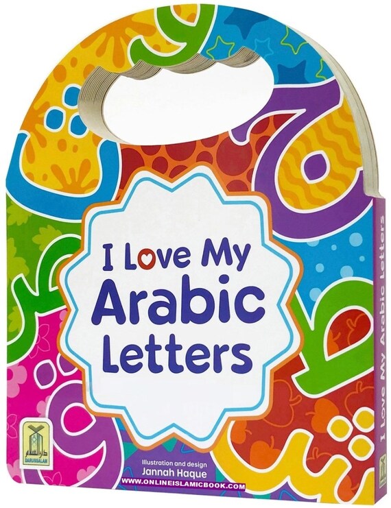 I Love My Arabic Letters simple Board Book No Sound | Etsy