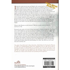 The Friends of Allah & the Friends of Shaytan - Etsy