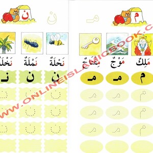 Arabic for Beginners - Etsy