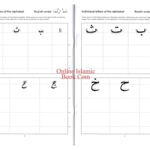 Gateway to Arabic Handwriting Book by Imran Hamza Alawiye - Etsy