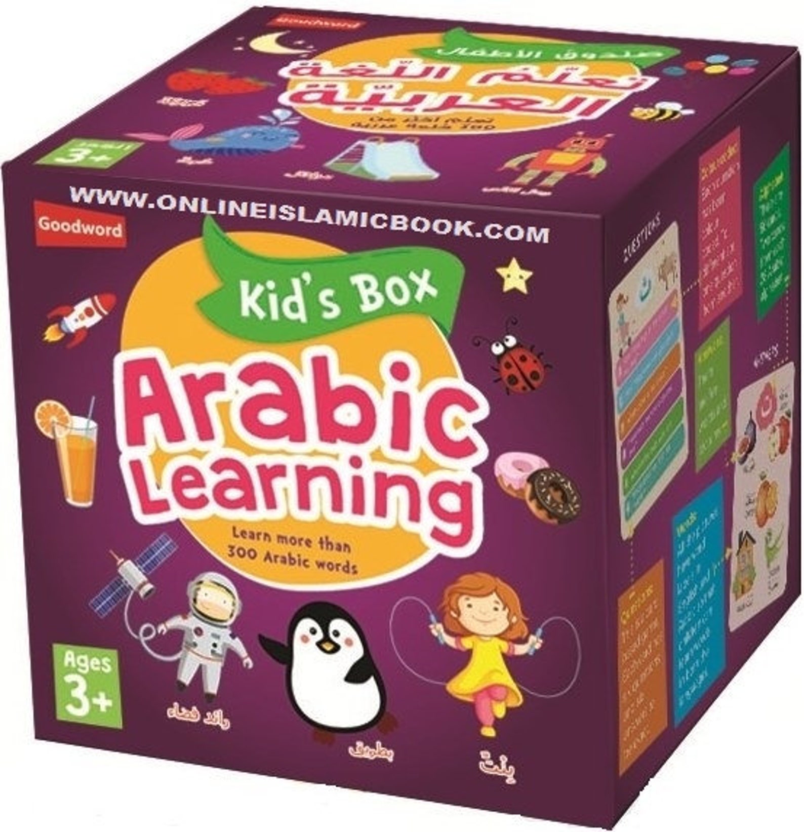 Kids Box: Arabic Learning ages 3 by Saniyasnain Khan - Etsy