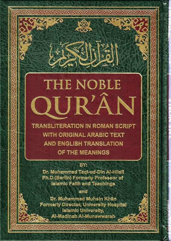 The Noble Quran Transliteration in Roman Script With Arabic | Etsy
