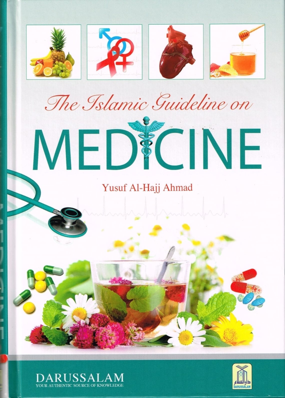 Islamic Guideline on Medicine - Etsy