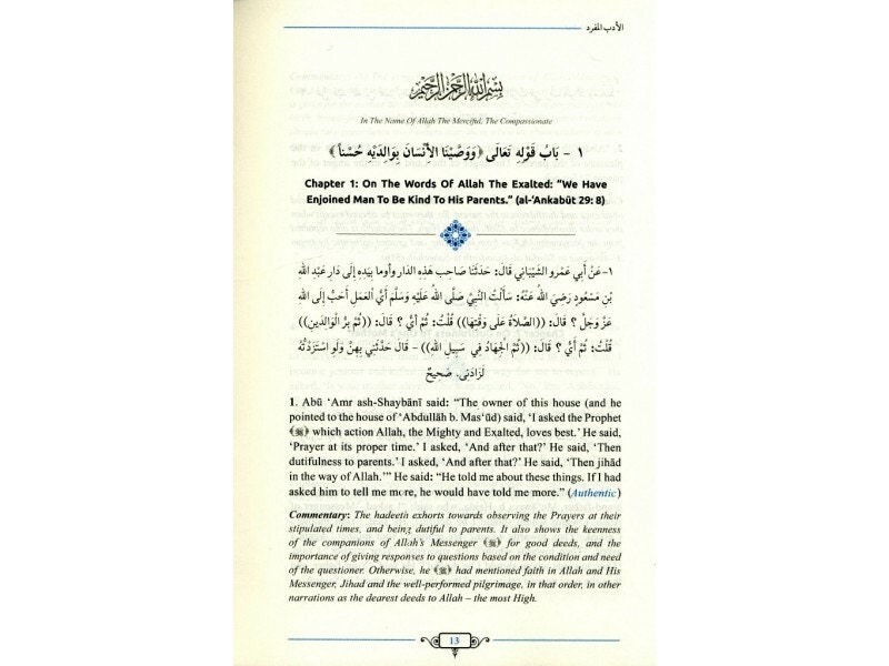 Al Adab Al Mufrad Prophetic Morals and Etiquettes - Etsy