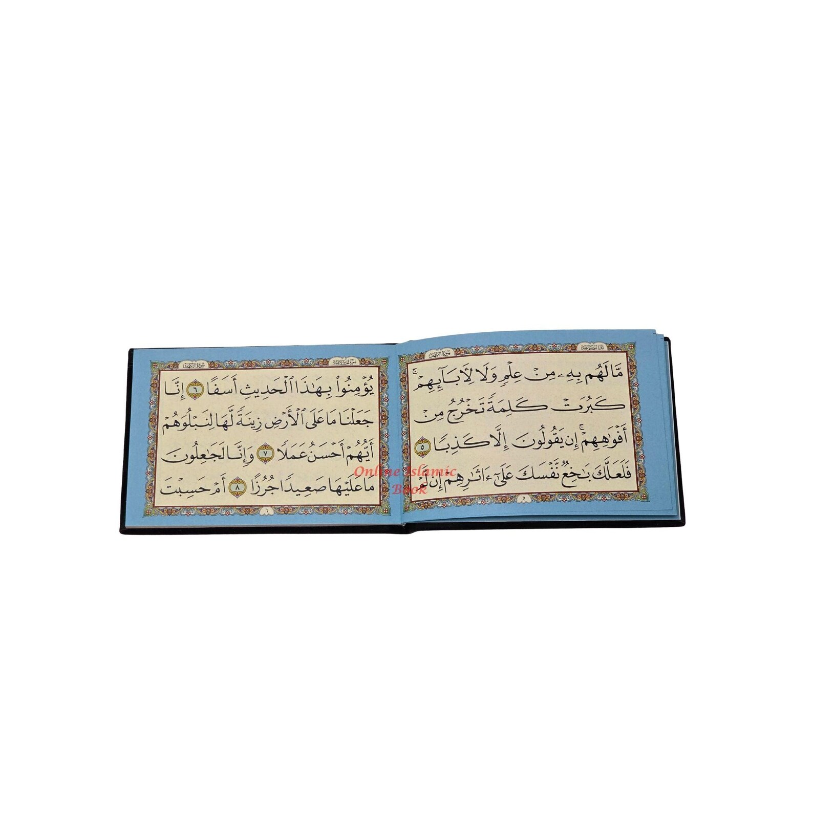 Surah Al-kahf: Pocket Size (color May Vary) - Etsy