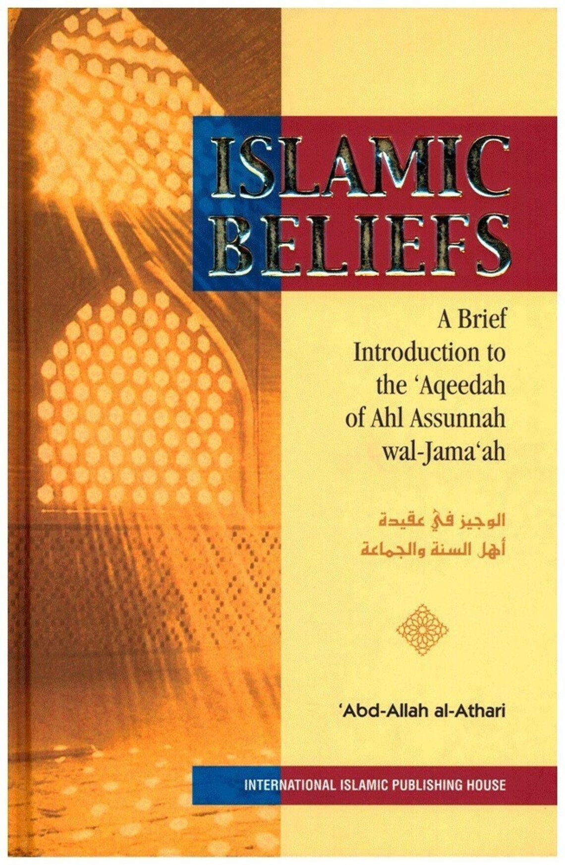 Islamic Beliefs A Brief Introduction to the Aqeedah of Ahl - Etsy