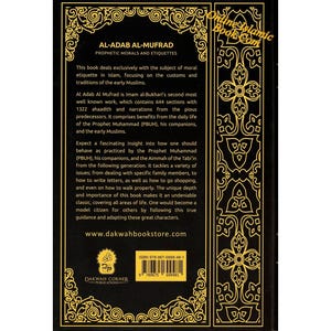 Al Adab Al Mufrad Prophetic Morals and Etiquettes - Etsy