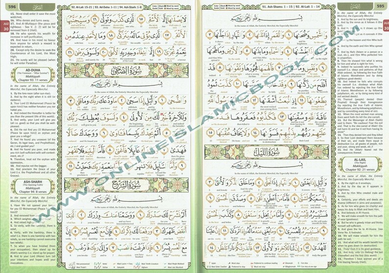 Maqdis Quran the Noble Quran Word by Word Translation and - Etsy