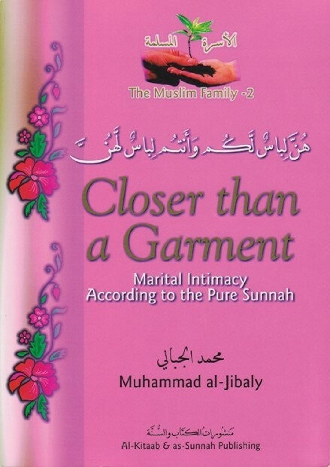 Closer Than a Garment Marital Intimacy According to the Pure Sunnah - Etsy