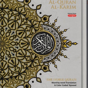 Maqdis Quran the Noble Quran Word by Word Translation and - Etsy