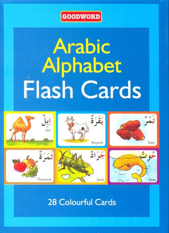 Arabic Alphabet Flash Cards | Etsy