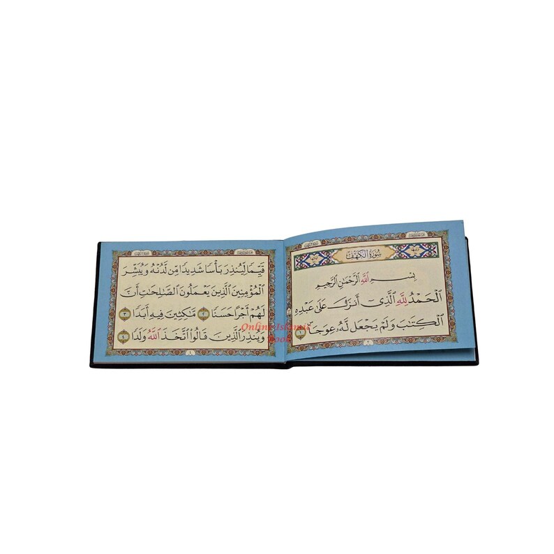 Surah Al-kahf: Pocket Size (color May Vary) - Etsy