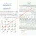 Qurani Qaida or Noorani Qaida urdu Language by Muhammad Idris - Etsy