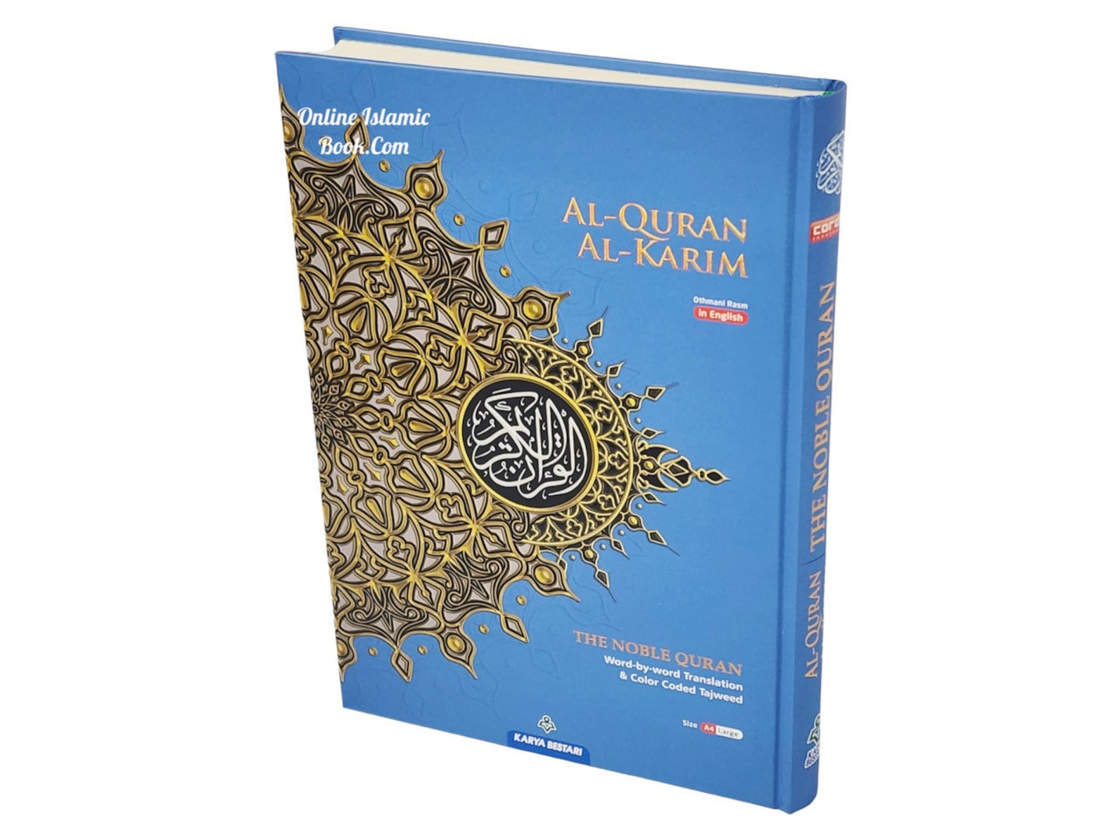 Maqdis Quran the Noble Quran Word by Word Translation and - Etsy