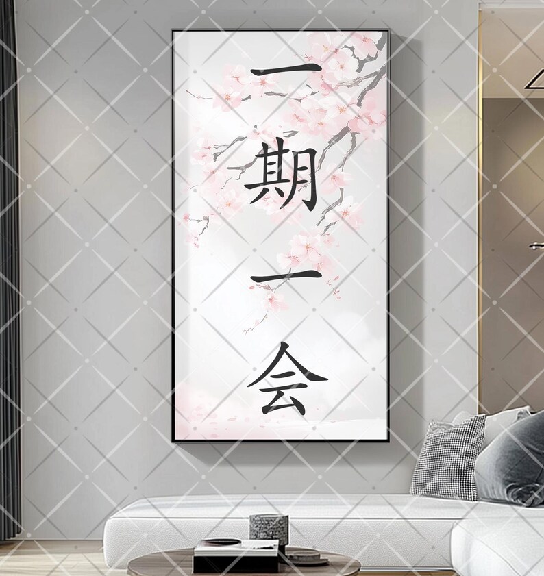 Japanese SVG 一期一会 kanji Proverb - Ichi-go Ichi-e Cut File Digital ...