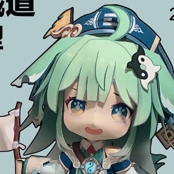 Genshinimpact,nahida , Papercraft , Pepakura, 3D Model Paper , PDF ...