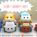 Pui Pui Molcar , Papercraft , Pepakura, 3D Model Paper , PDF Template ...