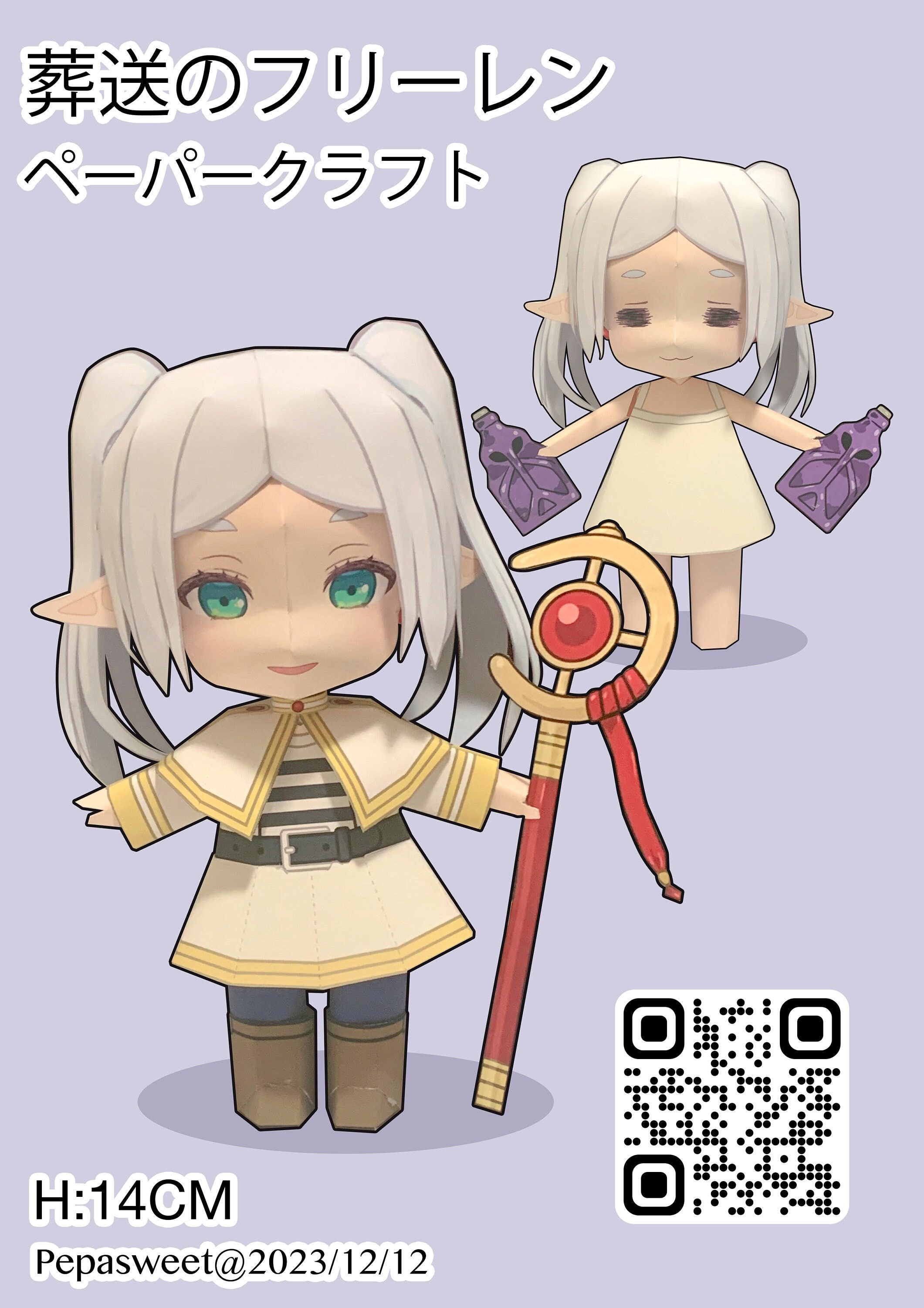 Sousounofrieren, Papercraft, Pepakura, modelo de papel 3D, Plantilla ...