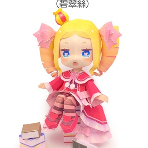 Rem Ram ,emilia, Beatrice, Papercraft , Pepakura, 3D Model Paper , PDF ...