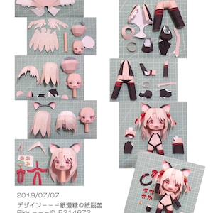 Q-illyax3 , Papercraft , Pepakura, 3D Model Paper , PDF Template , DIY ...