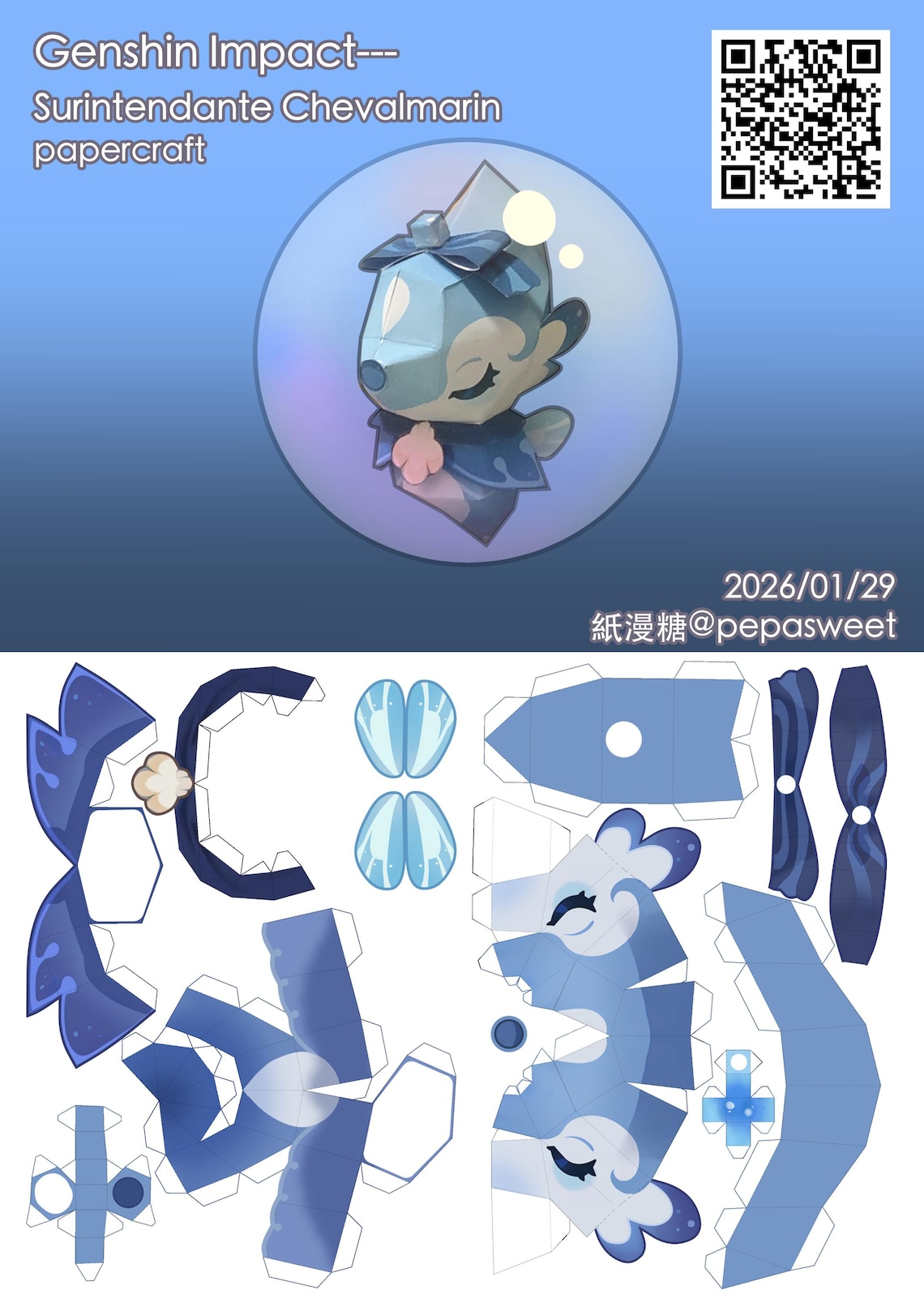Genshinimpact, Furina, Papercraft , Pepakura, 3D Model Paper , PDF ...