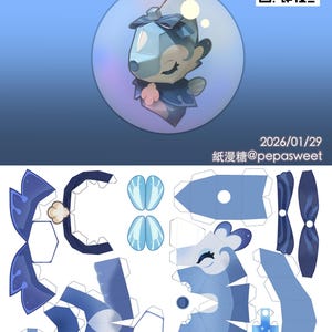 Genshinimpact, Furina, Papercraft , Pepakura, 3D Model Paper , PDF ...