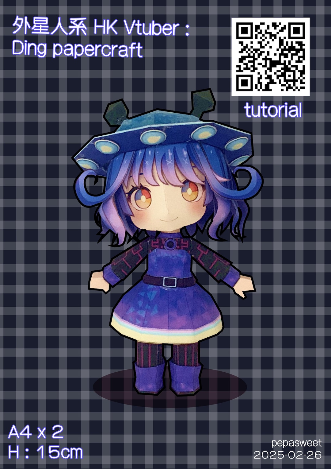 Hkvtuber, UFO, Ding , Papercraft , Pepakura, 3D Model Paper , PDF ...