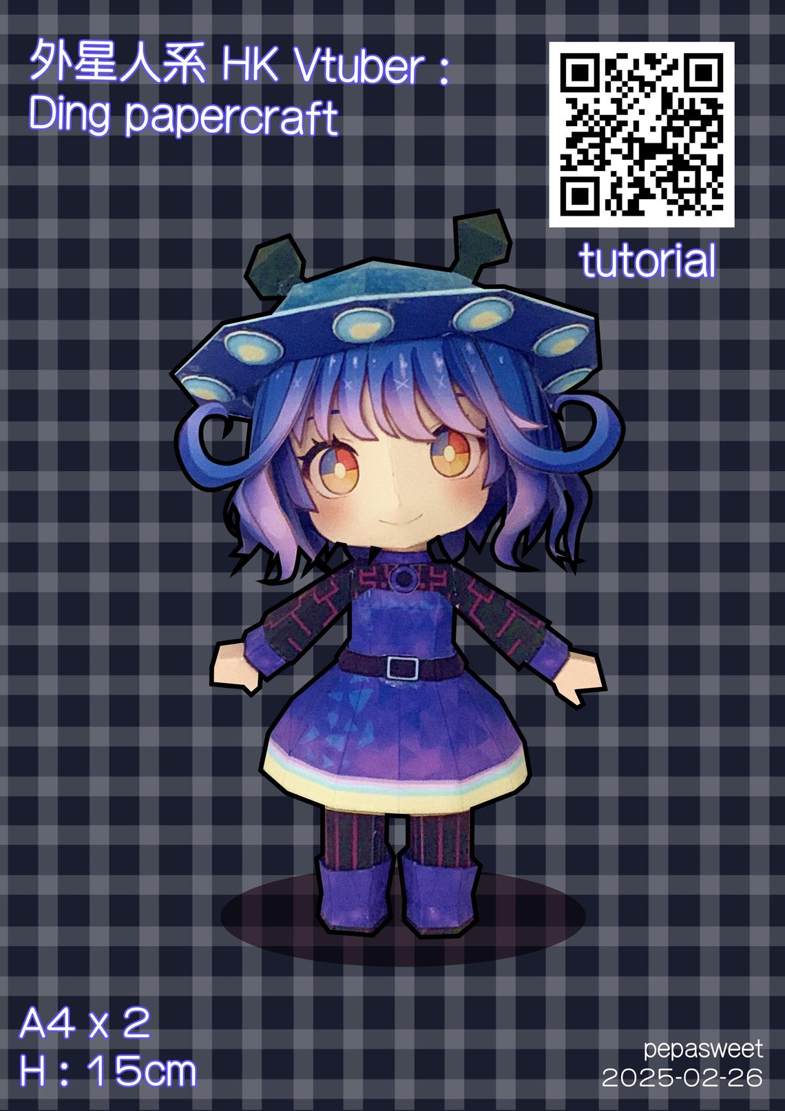 Hkvtuber, UFO, Ding , Papercraft , Pepakura, 3D Model Paper , PDF ...