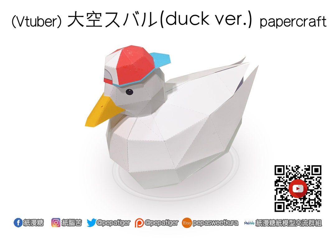 Vtuber, 大空スバル , Duck , Papercraft , Pepakura, 3D Model Paper , PDF ...